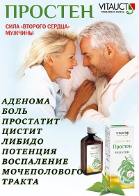 Г.А. Гарбузов,лечебные препараты | garbuzov.org